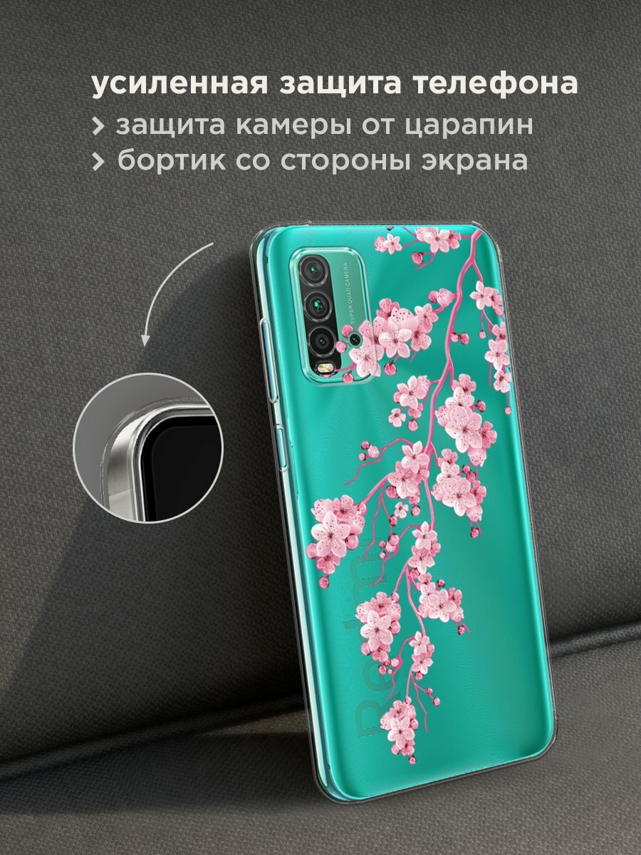 Чехол на Xiaomi Redmi 9T / Сяоми Редми 9Т с принтом "Ветка сакуры 2" — фото 1
