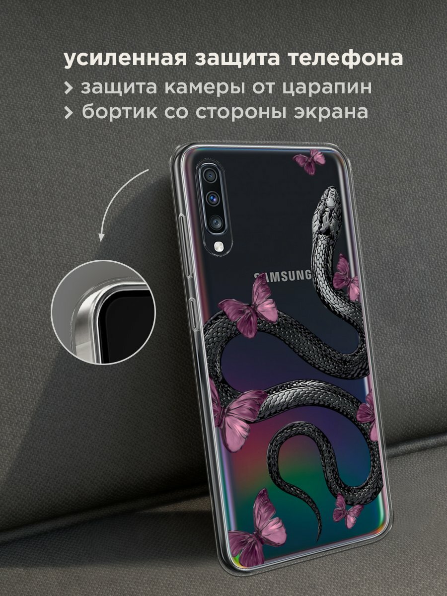 Чехол на Samsung Galaxy A70 / Самсунг Галакси А70 с принтом "Snake and butterflies 2" — фото 1