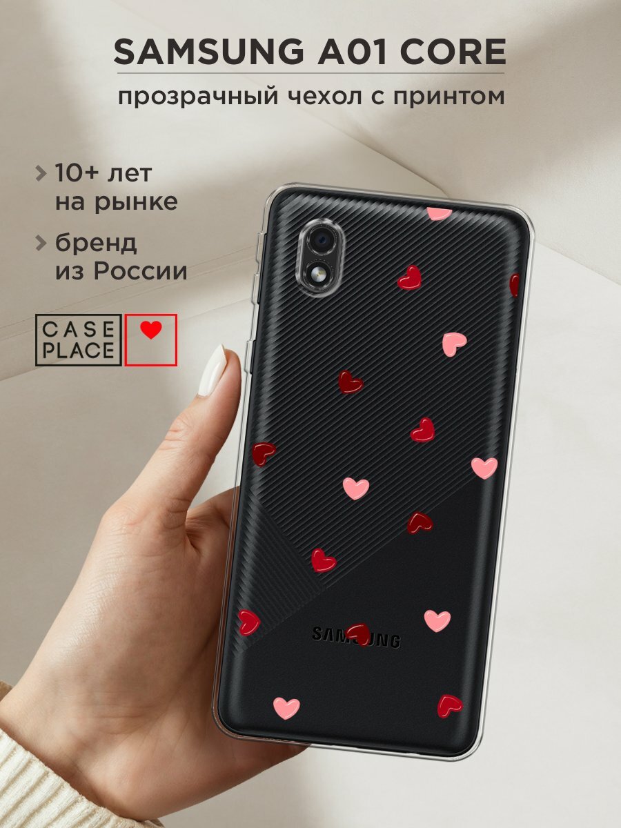 Чехол на Samsung Galaxy A01 Core / Самсунг Галакси А01 Core с принтом "Бордовые сердечки 2"