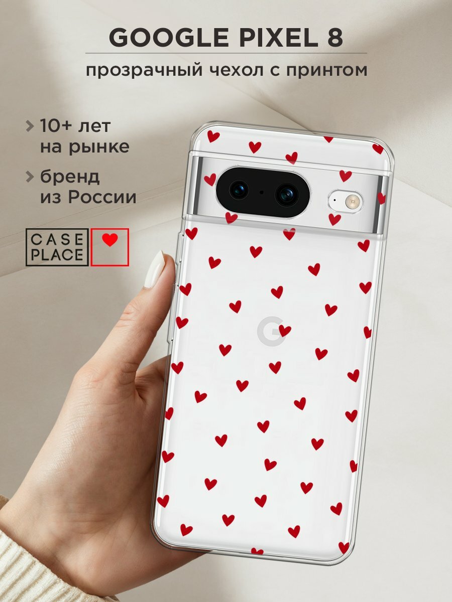 Чехол на Google Pixel 8 / Гугл Пиксель 8 с принтом "Red hearts", прозрачный