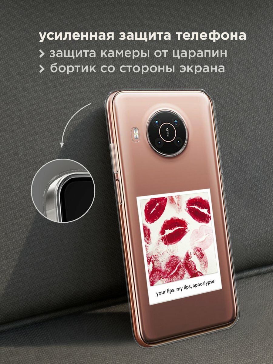 Чехол на Nokia X20/X10 / Нокиа Х20/Х10 с принтом "Полароид губы 2" — фото 1