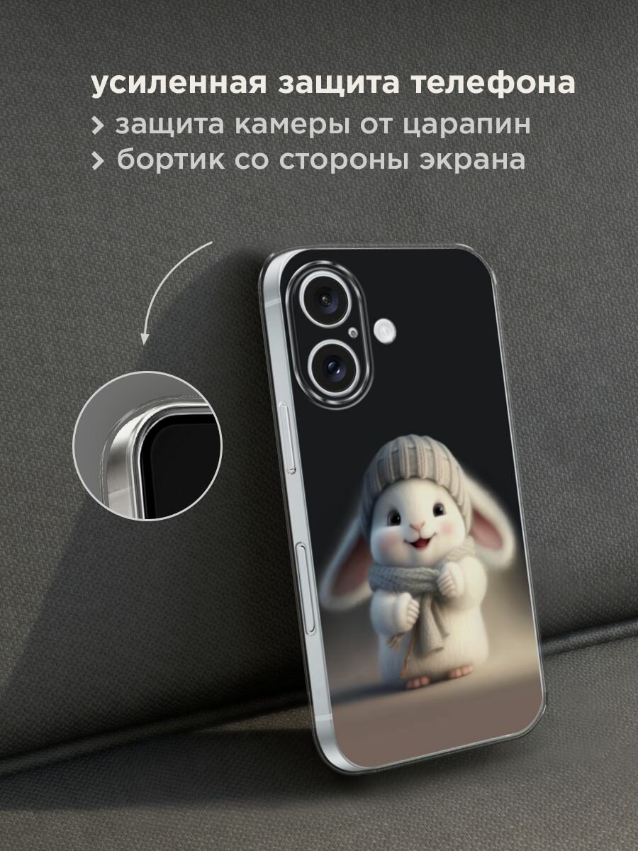 Чехол на Apple iPhone 16 / Айфон 16 с принтом "Белый крольчонок в шапке" — фото 1