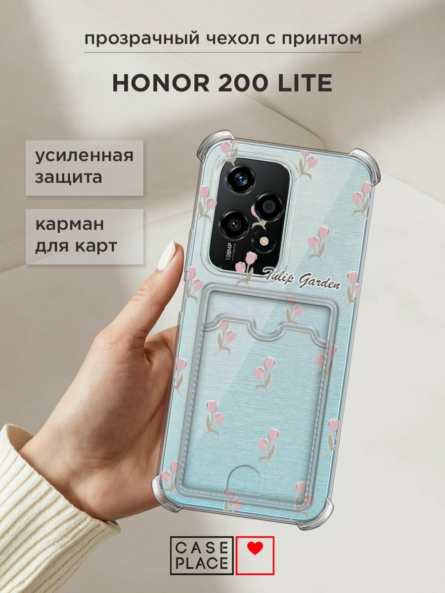 Чехол на Honor 200 Lite (Хонор 200 Лайт) с картой и принтом "Tulip garden 2"