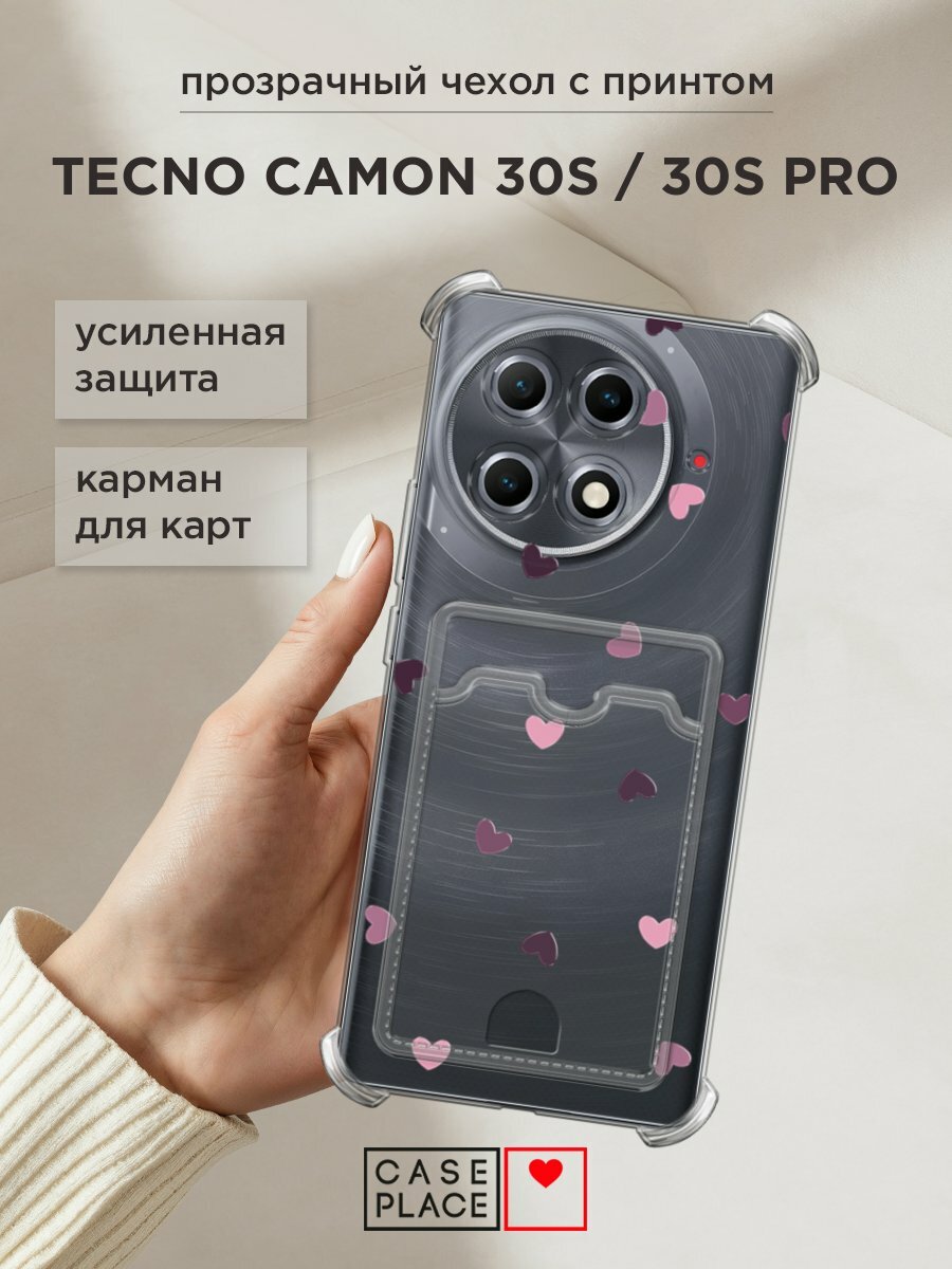 Чехол на Tecno Camon 30S/30S Pro (Текно Камон 30S/30S Про) с картой и принтом "Фиолетовые и розовые сердечки 1"