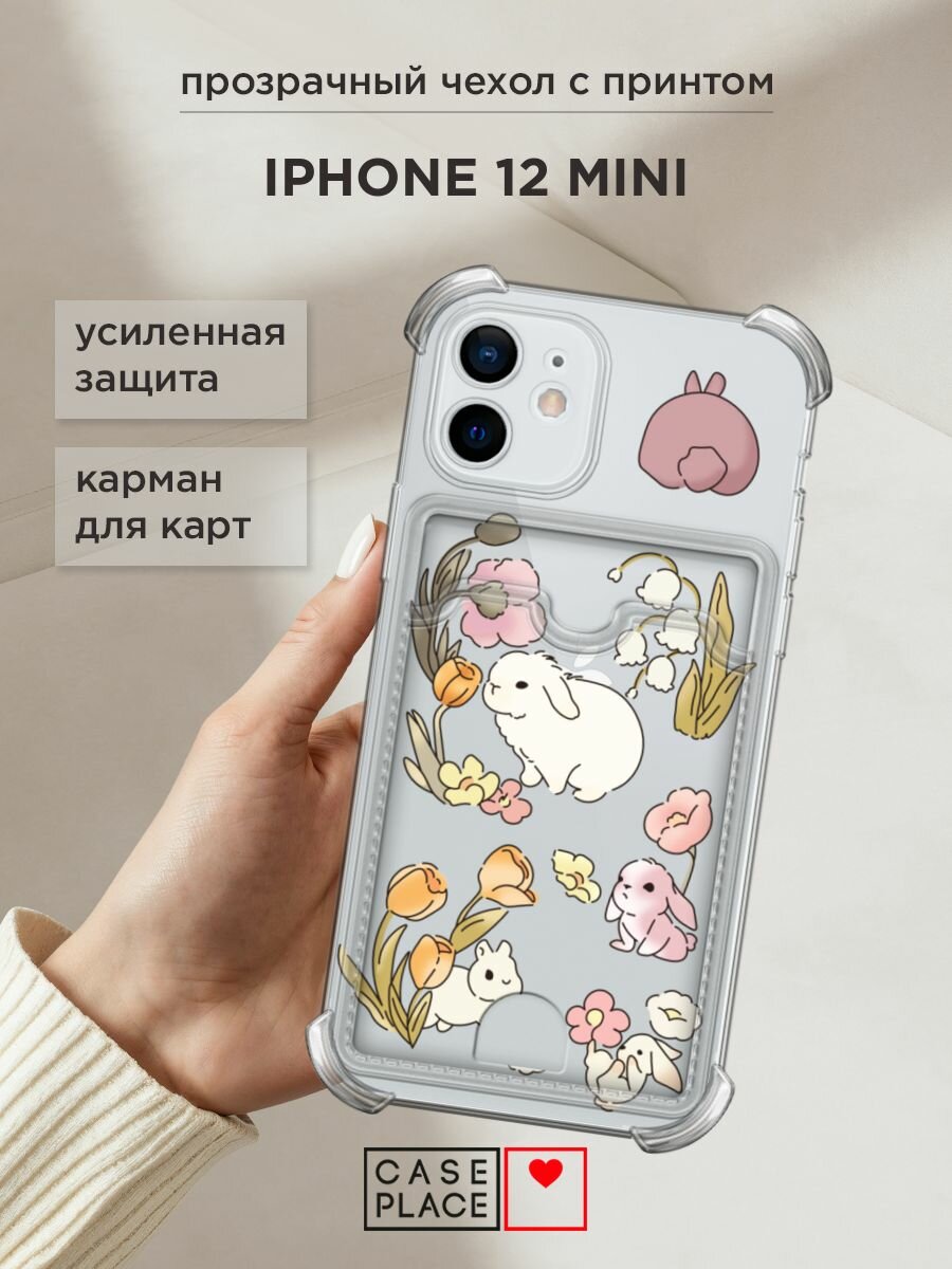 Чехол на Apple iPhone 12 mini (Айфон 12 Мини) с картой и принтом "Кролики в цветах"
