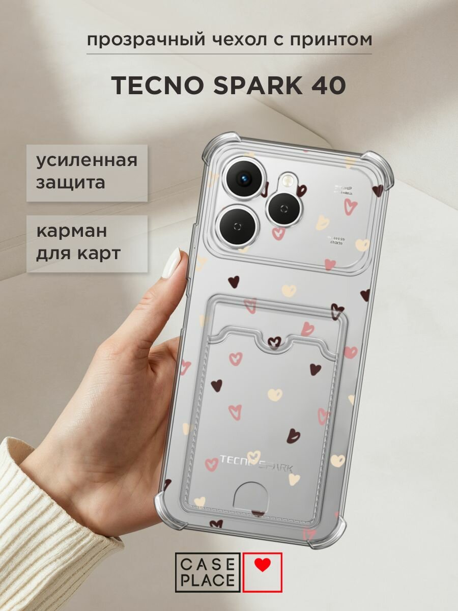 Чехол на Tecno Spark 40 (Текно Спарк 40) с картой и принтом "Сердечки паттерн рисунок"