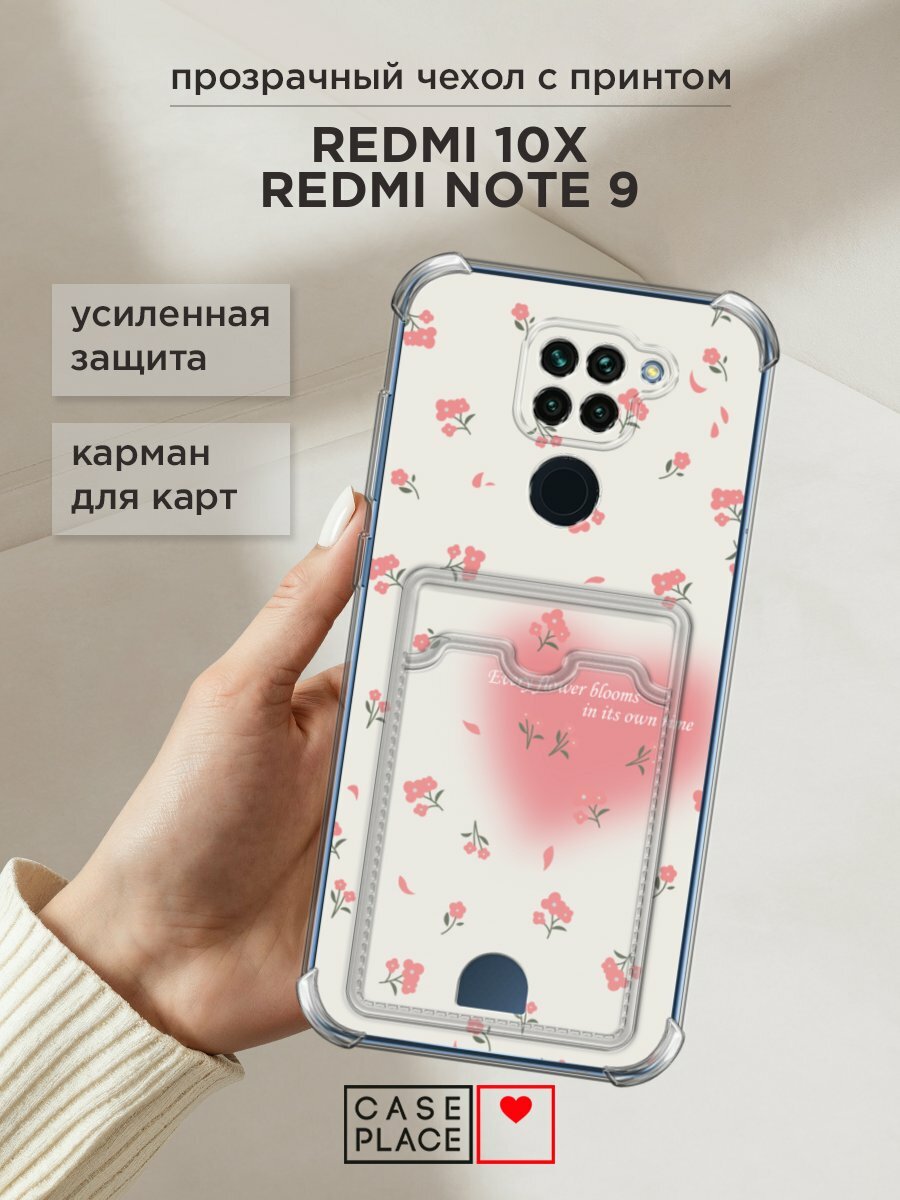 Чехол на Xiaomi Redmi 10X/Note 9 (Сяоми Редми 10Х/Редми Нот 9) с картой и принтом "Blooms in time pink"