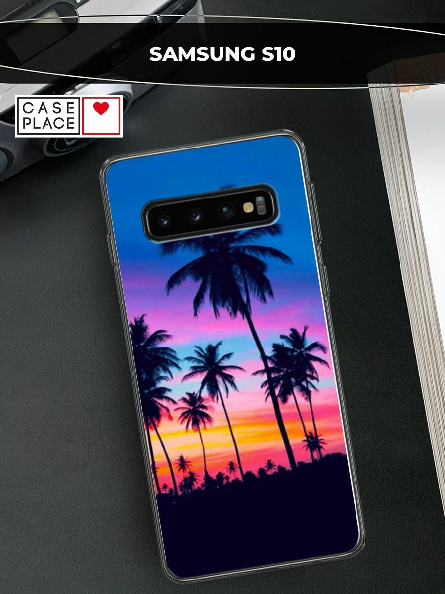 Чехол на Samsung Galaxy S10 / Самсунг Галакси S10 с принтом "Закат 5"
