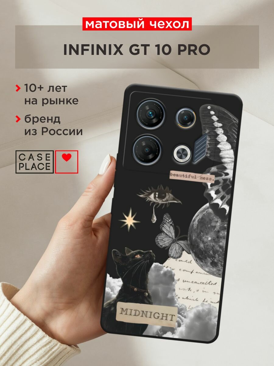 Черный матовый чехол на Infinix GT 10 Pro / Инфиникс GT 10 Про с принтом "midnight collage"