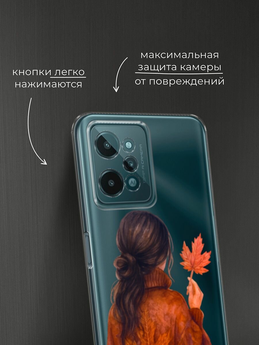 Чехол на Realme C31 / Реалми C31 с принтом "Девушка с опавшим листом", прозрачный — фото 1