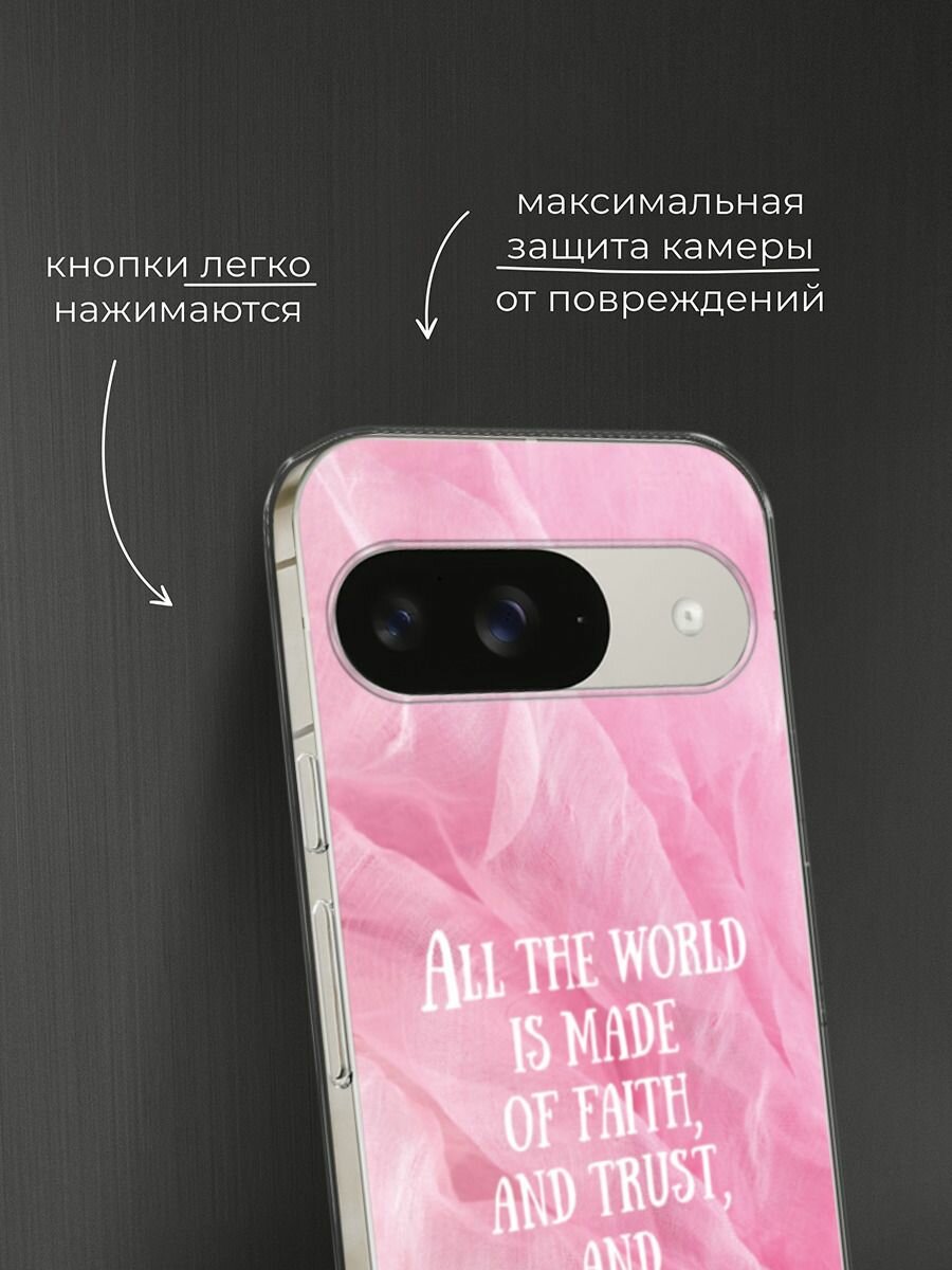 Чехол на Google Pixel 9 / Гугл Пиксель 9 с принтом "Pixie dust - 8 марта" — фото 1