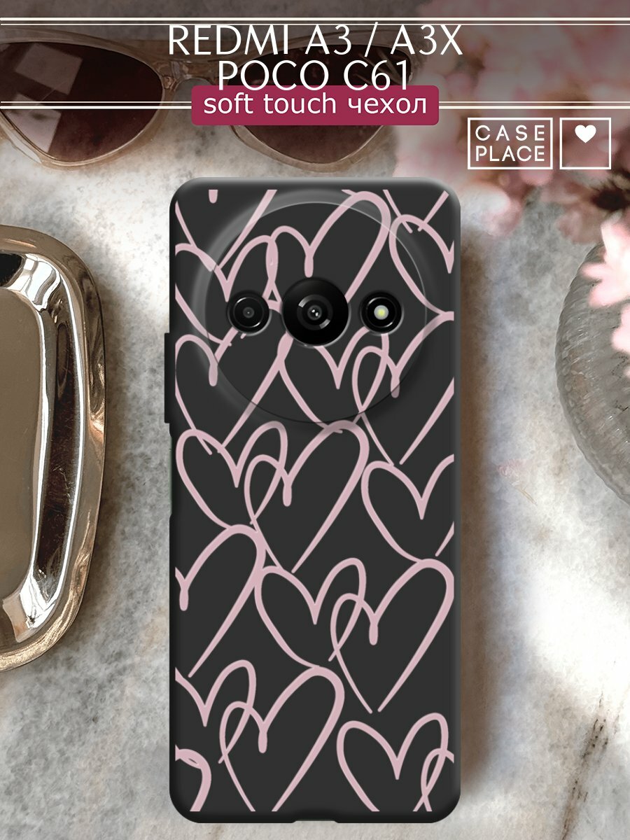 Чехол на Xiaomi Redmi A3/A3x/Poco C61 / Редми А3/Редми А3х/Поко C61 с принтом "Hearts doodle pink 1"