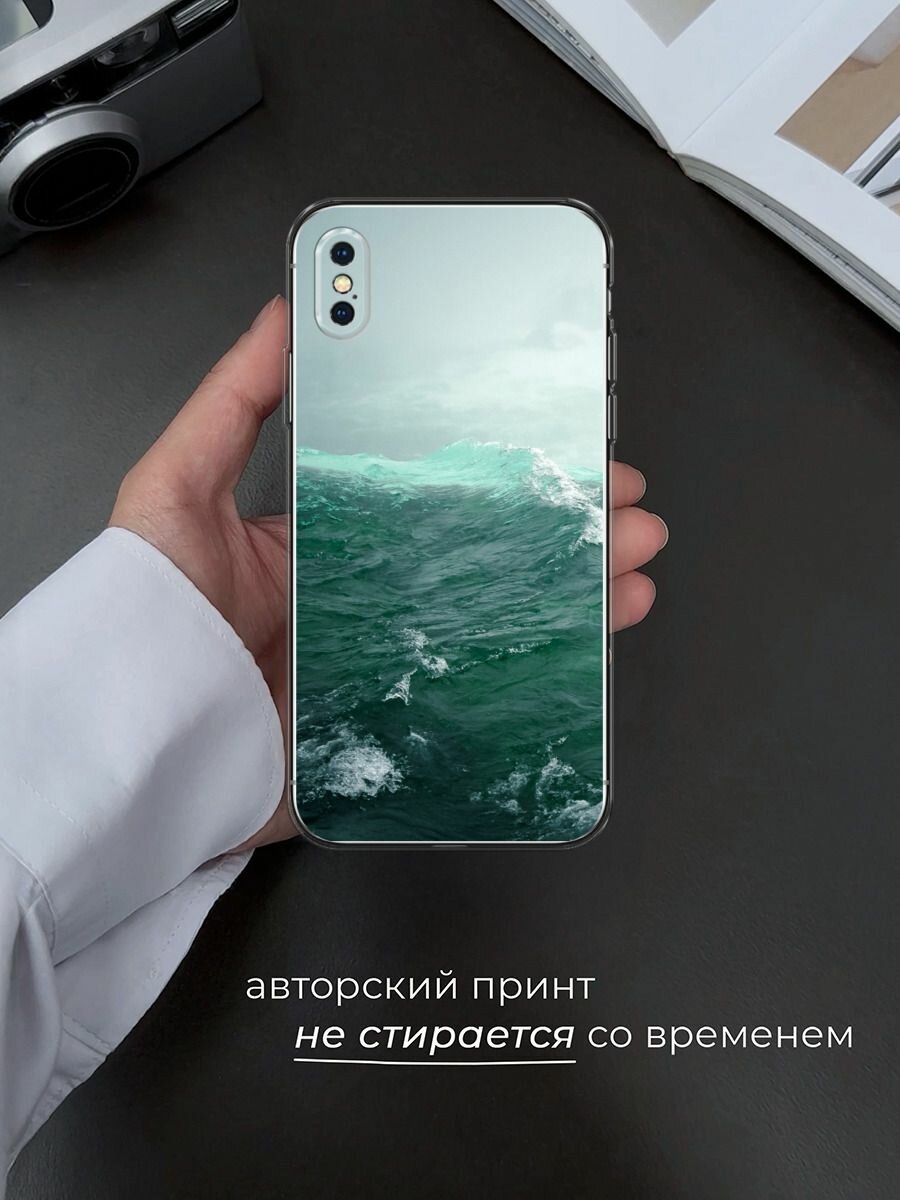 Чехол на Apple iPhone XS Max / Айфон XS Max с принтом "Волны 12" — фото 1