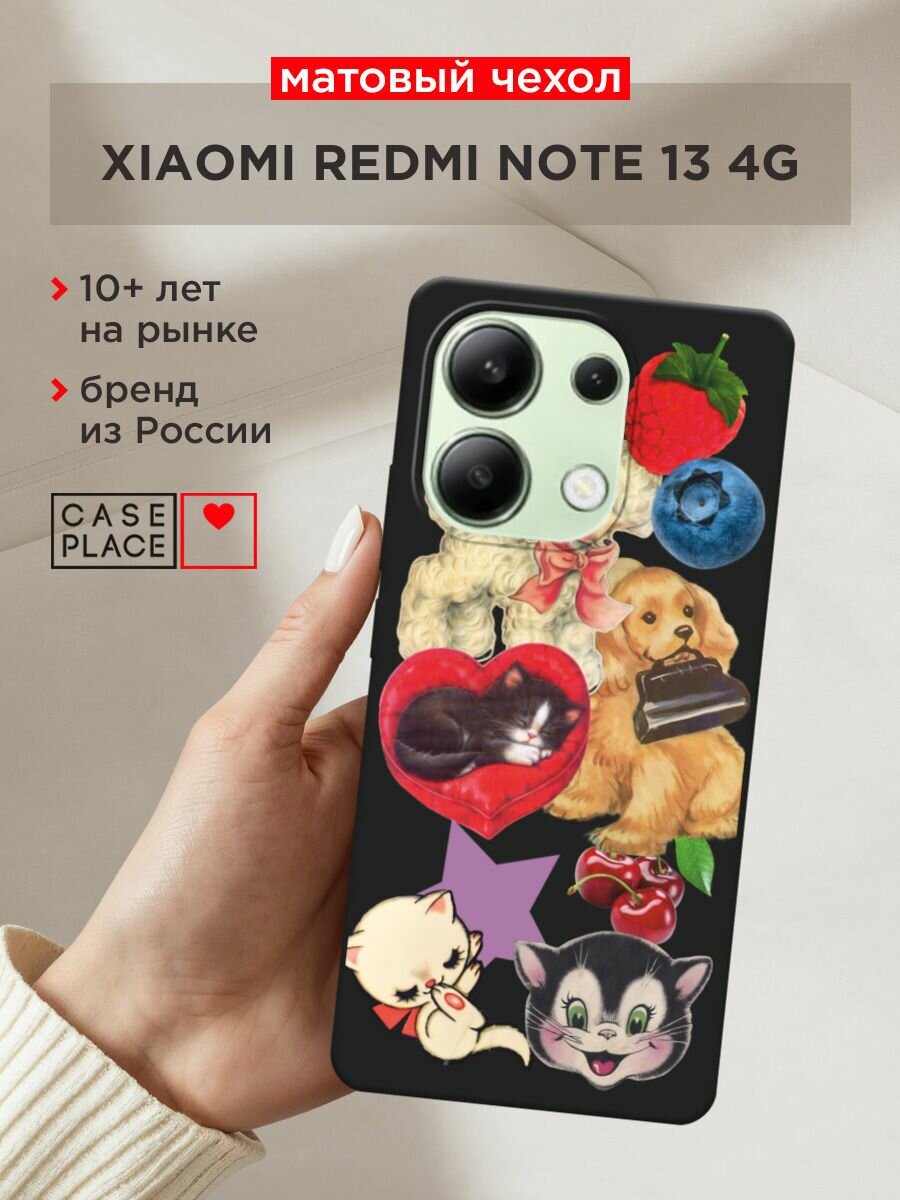 Чехол на Xiaomi Redmi Note 13 4G (Global) / Сяоми Редми Нот 13 4G с принтом "Милые стикеры", прозрачный