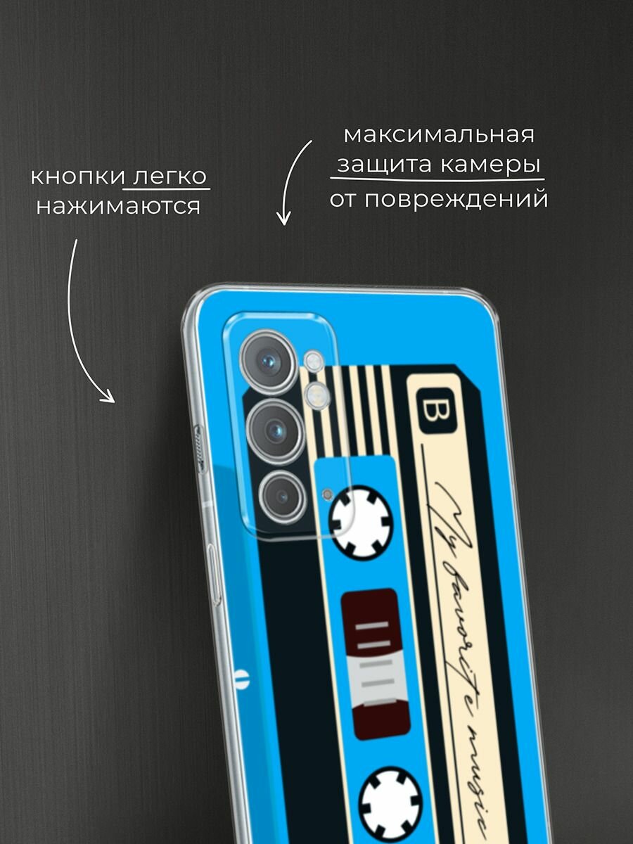 Чехол на OnePlus 9RT / ВанПлас 9RT с принтом "Синяя кассета" — фото 1