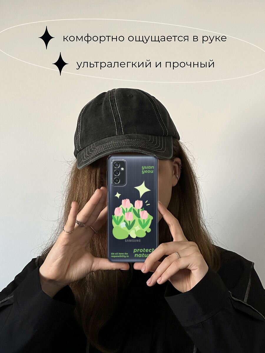 Чехол на Samsung Galaxy M52 / Самсунг Галакси M52 с принтом "Protect nature" — фото 1