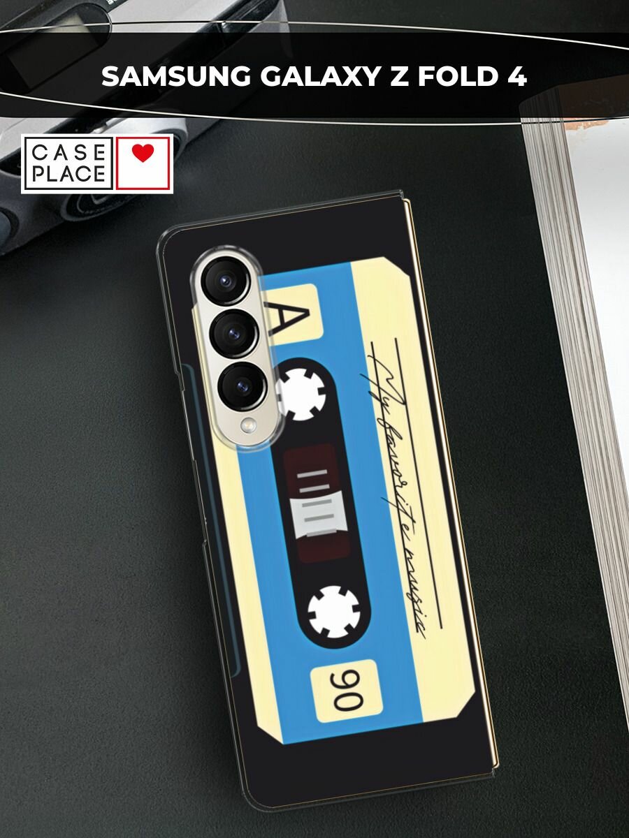 Чехол на Samsung Galaxy Z Fold 4 / Самсунг Галакси Зет Фолд 4 с принтом "Темная кассета"
