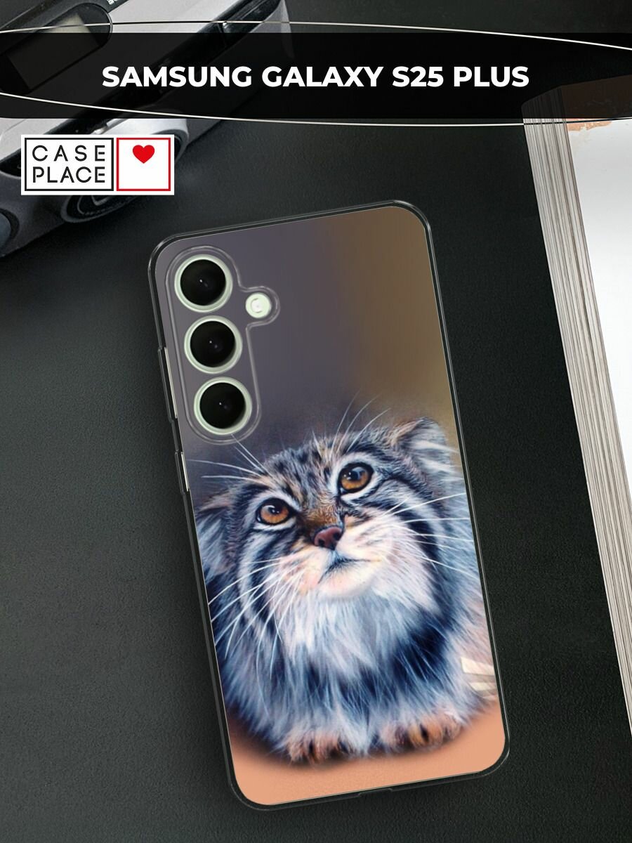Чехол на Samsung Galaxy S25 Plus / Самсунг S25 Плюс с принтом "Кот манул 2"
