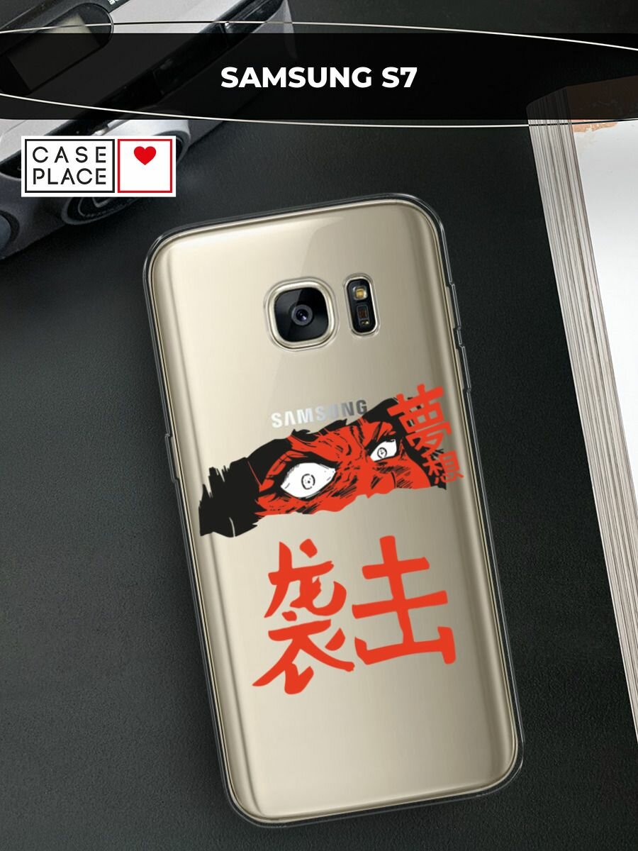Чехол на Samsung Galaxy S7 / Самсунг Галакси С 7 с принтом "Anime attack", прозрачный