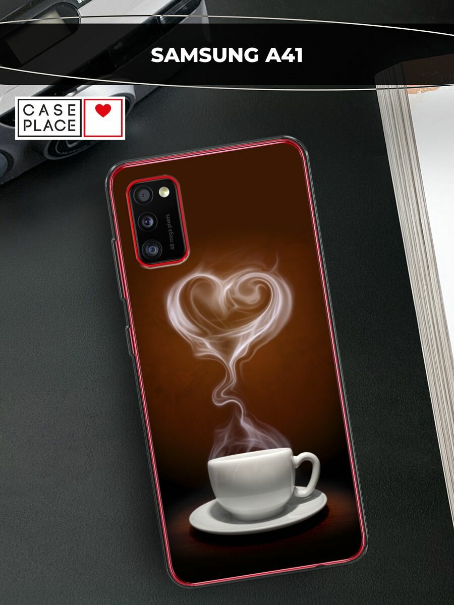 Чехол на Samsung Galaxy A41 / Самсунг Галакси А41 с принтом "Кофейная любовь"
