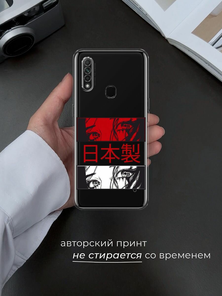 Чехол на Oppo A31 / Оппо А31 с принтом "Аниме глаза манга", прозрачный — фото 1