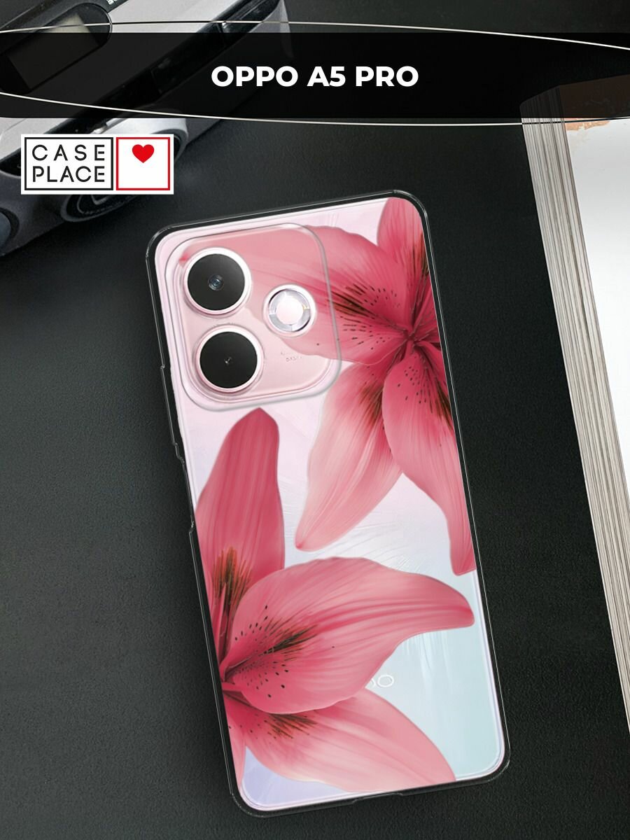 Силиконовый чехол на Oppo A5 Pro / Оппо А5 Про с принтом "Pink flower"