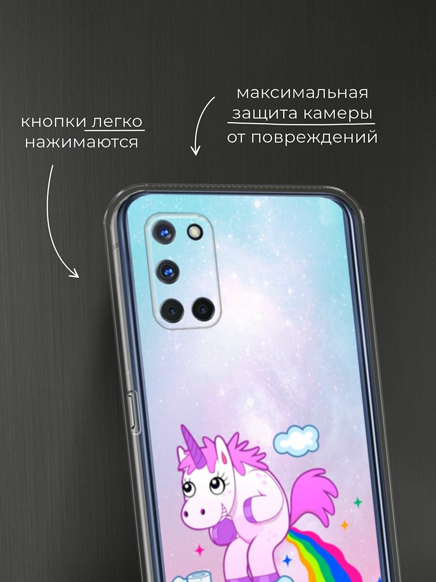 Чехол на Oppo A52/A72 / Оппо A52/A72 с принтом "Единорог какает" — фото 1