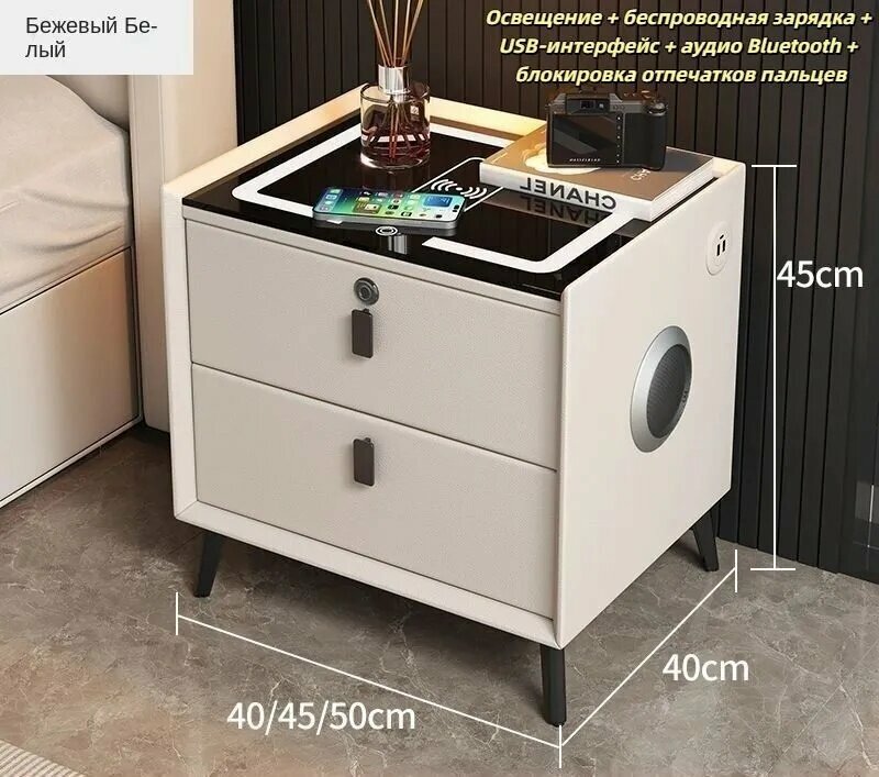 Тумба, 2 ящ, 40х40х45 см