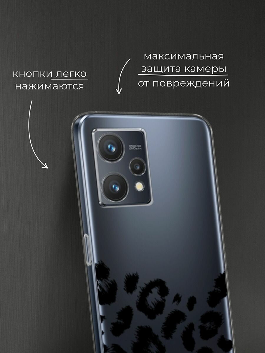 Чехол на Realme 9 4G/9 Pro Plus / Реалми 9 4G/9 Pro Plus с принтом "Окрас леопарда фон черный", прозрачный — фото 1
