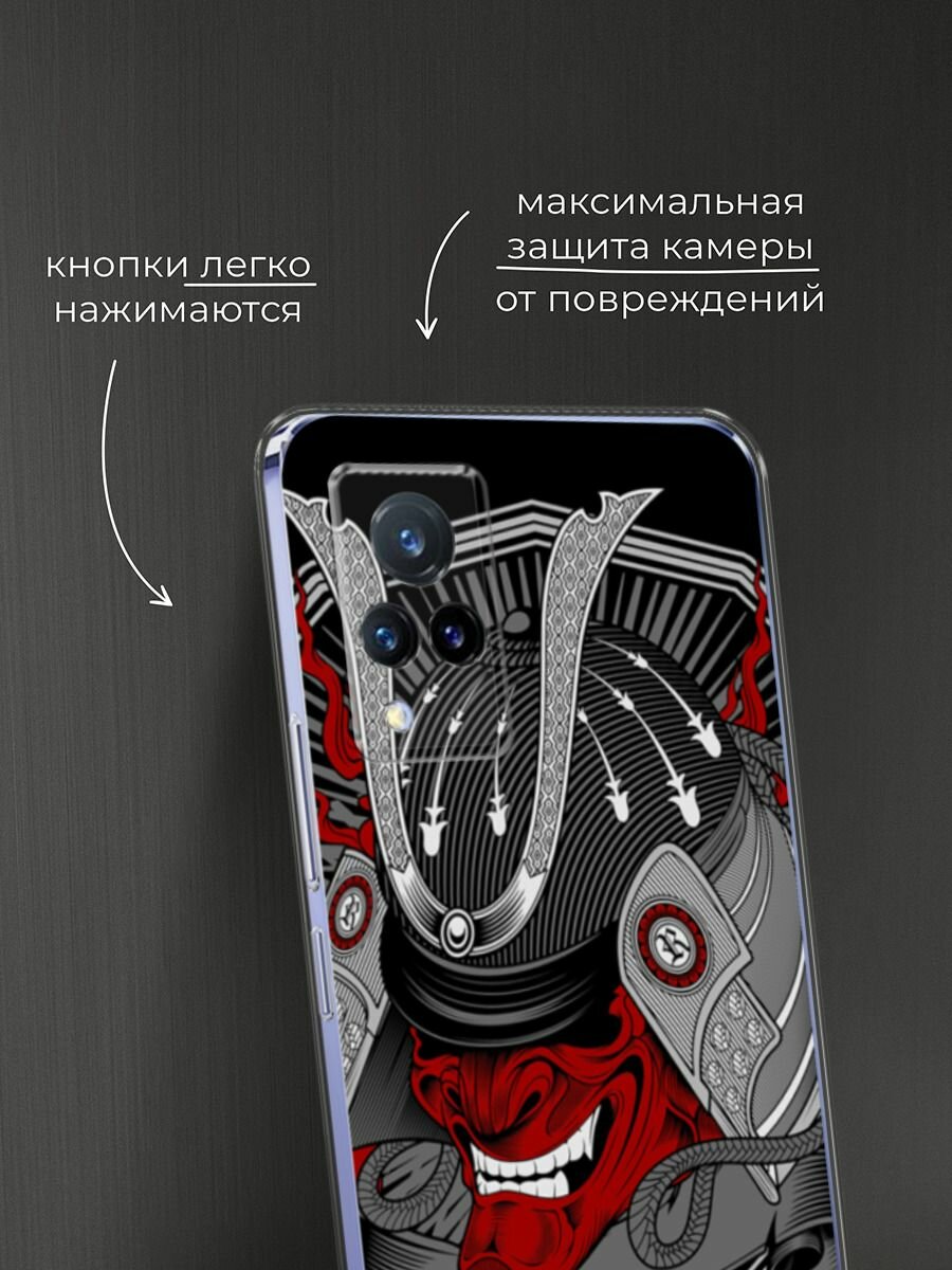 Чехол на Vivo V21 / Виво V21 с принтом "Красная маска самурая" — фото 1