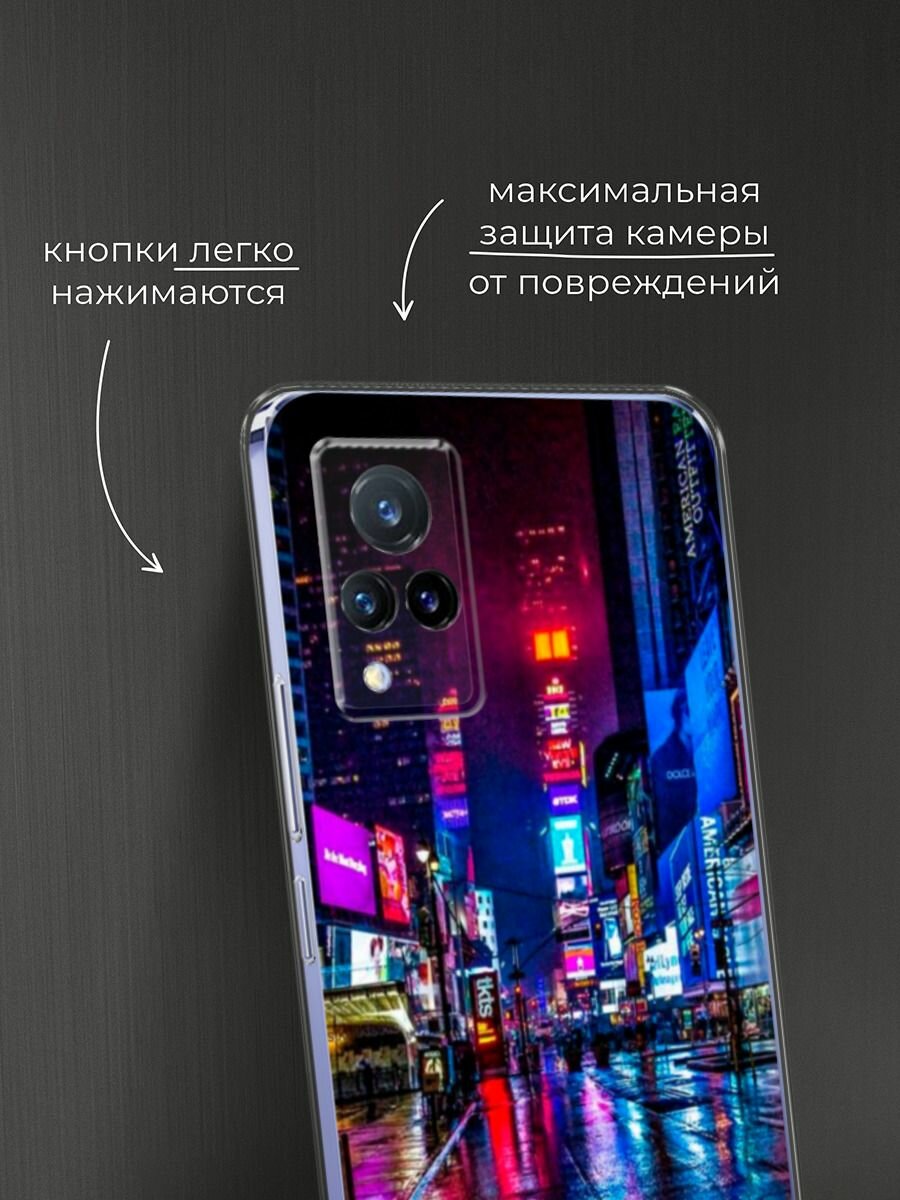 Силиконовый чехол на Vivo V21 / Виво V21 с принтом "Фиолетовая улица" — фото 1