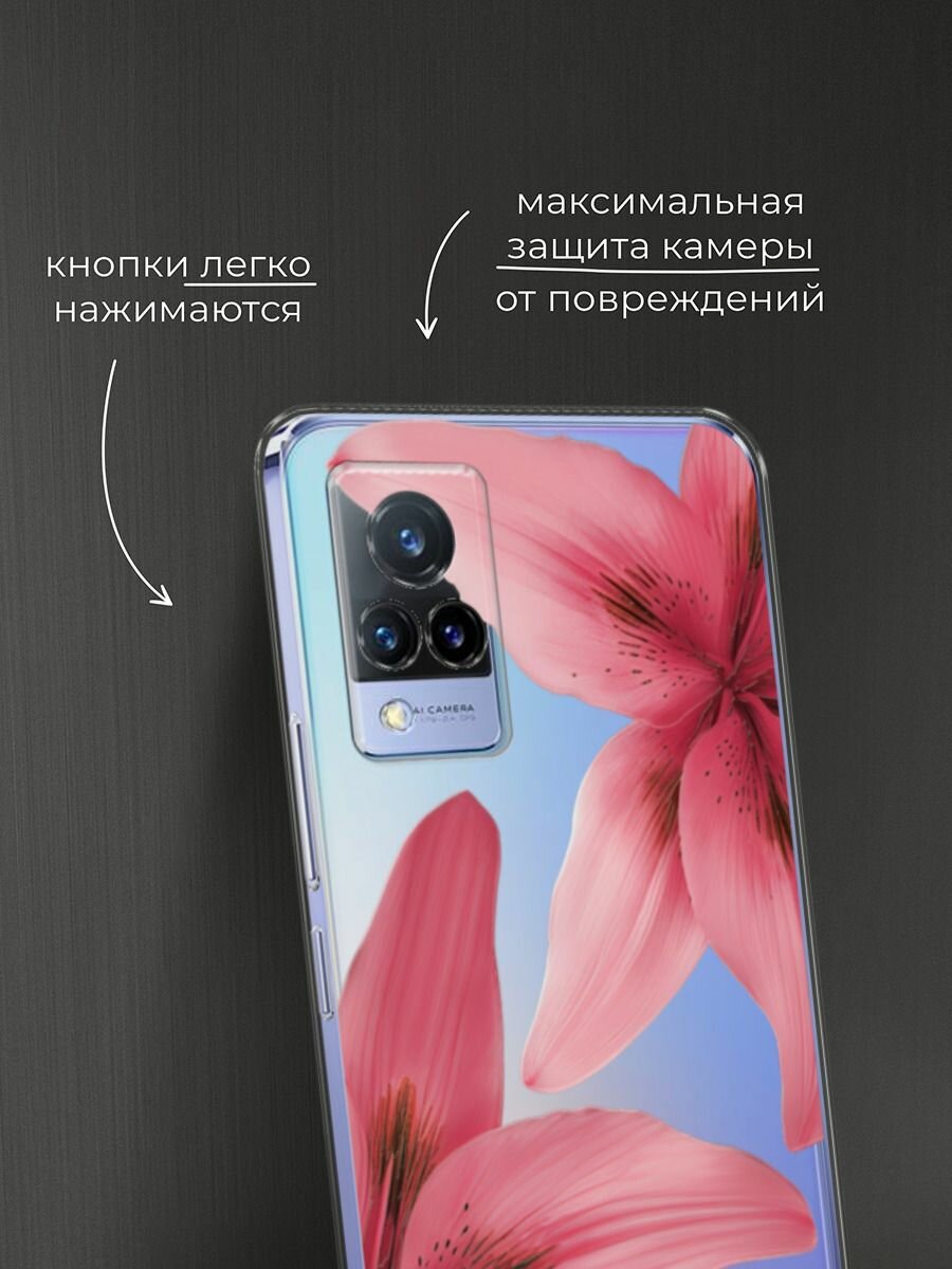 Чехол на Vivo V21 / Виво V21 с принтом "Pink flower" — фото 1