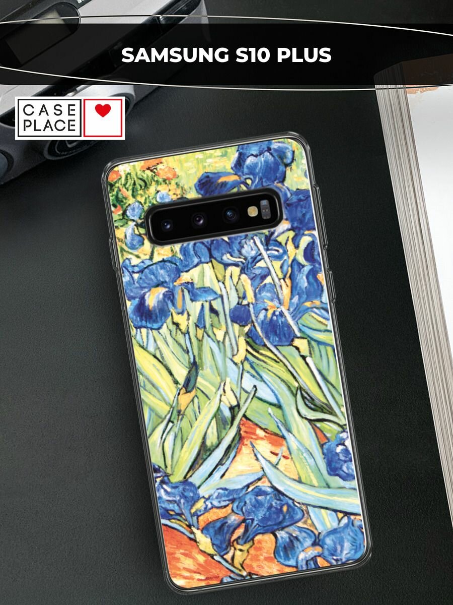 Чехол на Samsung Galaxy S10 + / Самсунг Галакси S10 Плюс с принтом "Ирисы Ван Гог"