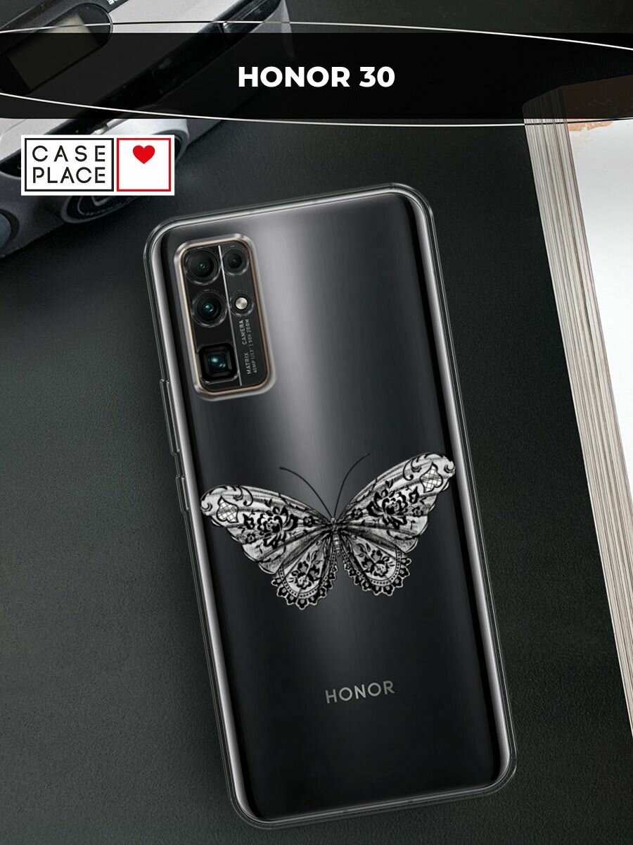 Чехол на Honor 30 / Хонор 30 с принтом "Узорная бабочка"