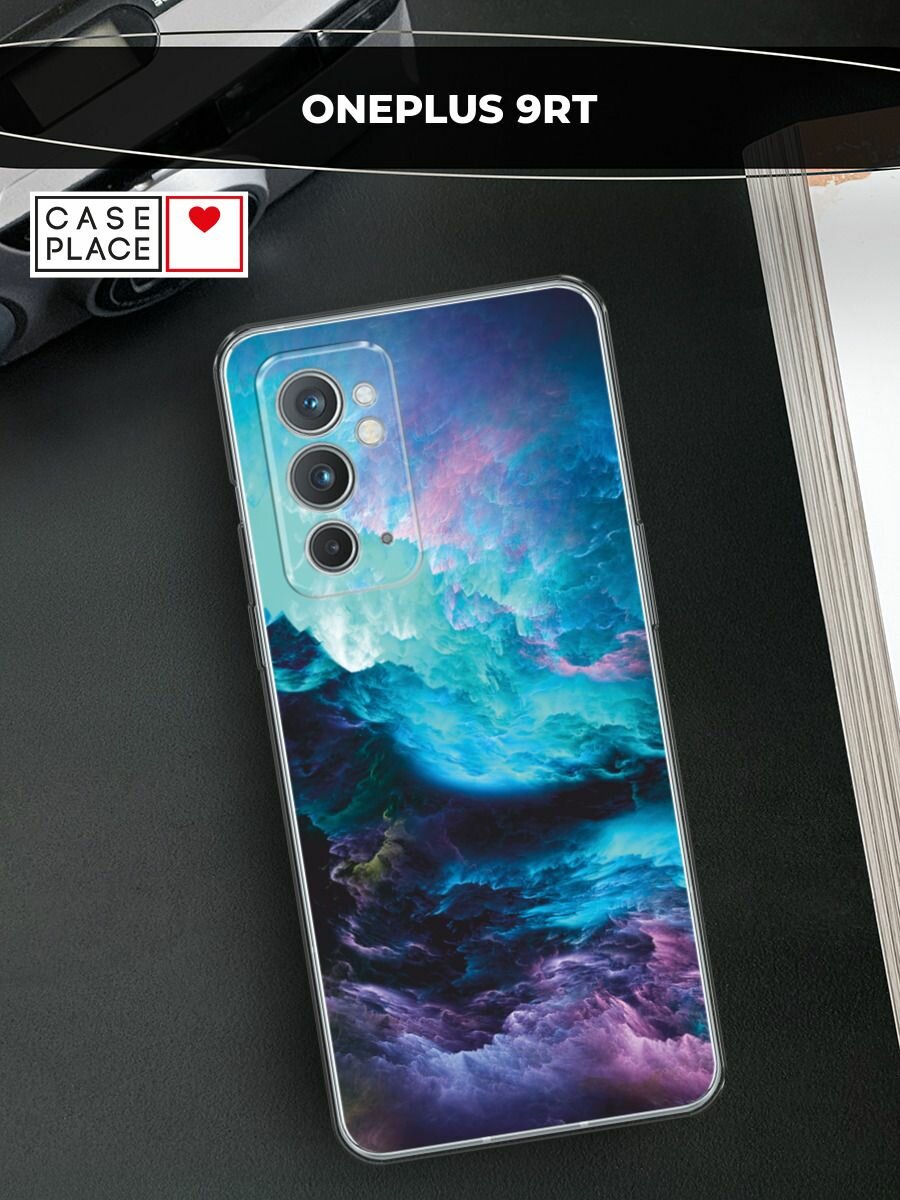 Чехол на OnePlus 9RT / ВанПлас 9RT с принтом "Бирюзовое небо"