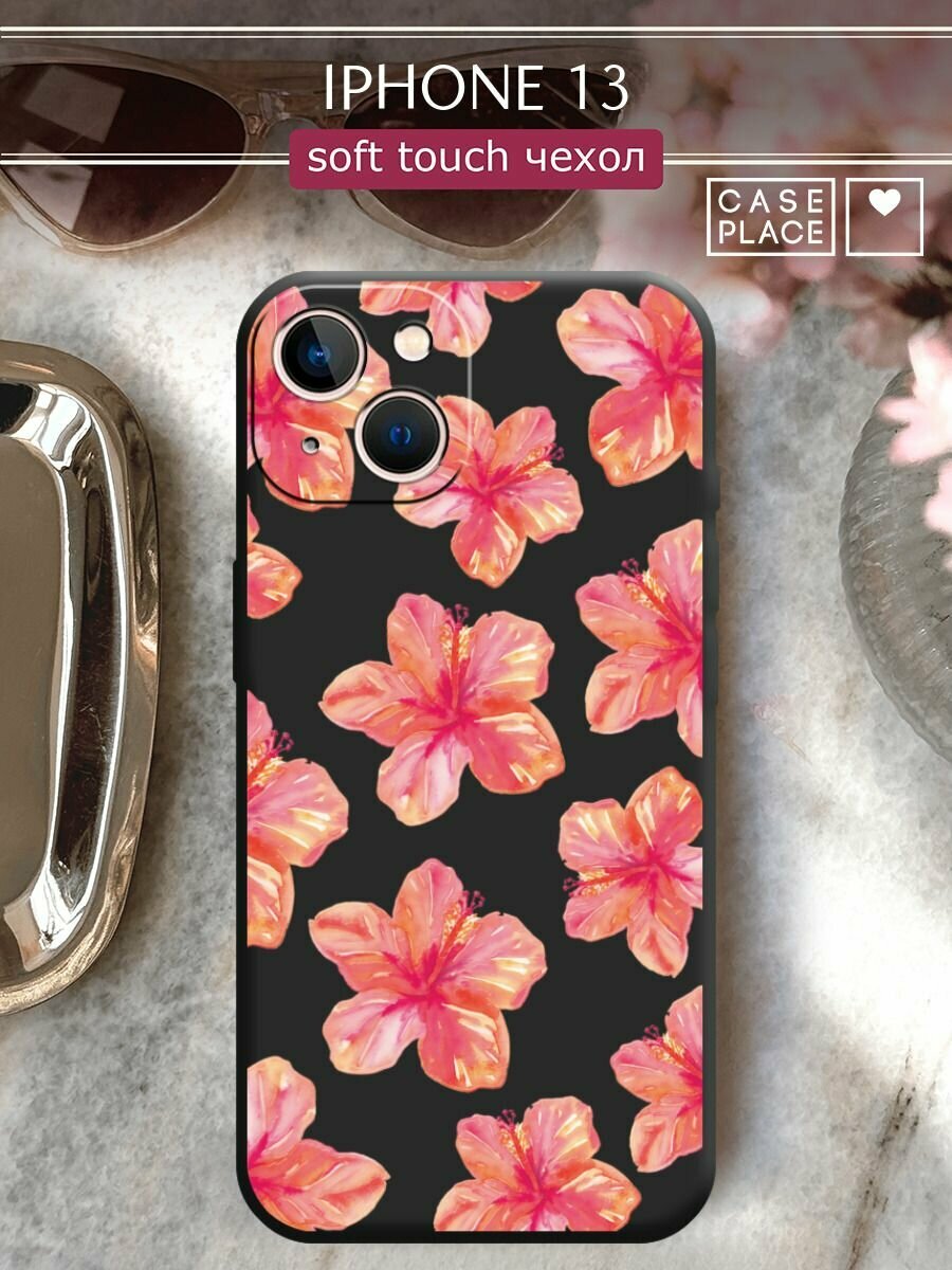 Чехол на Apple iPhone 13 / Айфон 13 с принтом "Pink flowers 2"