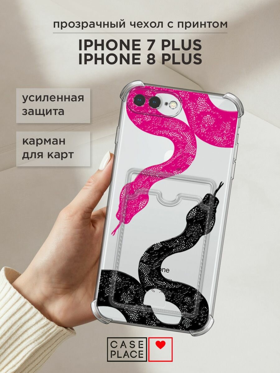 Чехол на Apple iPhone 7 Plus/8 Plus (Айфон 7 Плюс/8 Плюс) с картой и принтом "Черная и розовая змея"