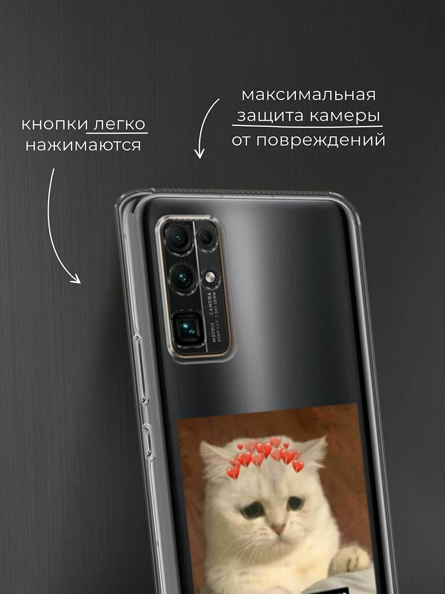 Чехол на Honor 30 / Хонор 30 с принтом "Грустный котик" — фото 1