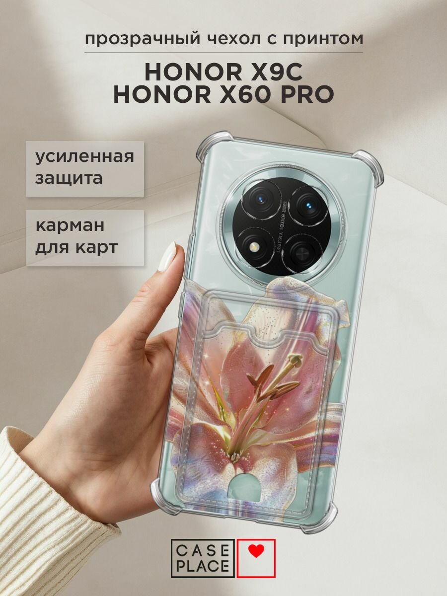Чехол на Honor X9c/X60 Pro (Хонор X9c/X60 Про) с картой и принтом "Волшебная лилия"