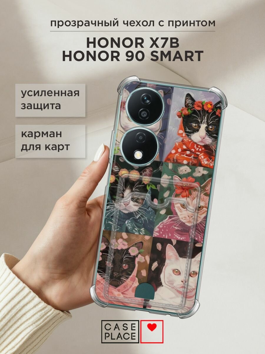 Чехол на Honor X7B/90 Smart (Хонор X7B/90 Смарт) с картой и принтом "Котобабушки"