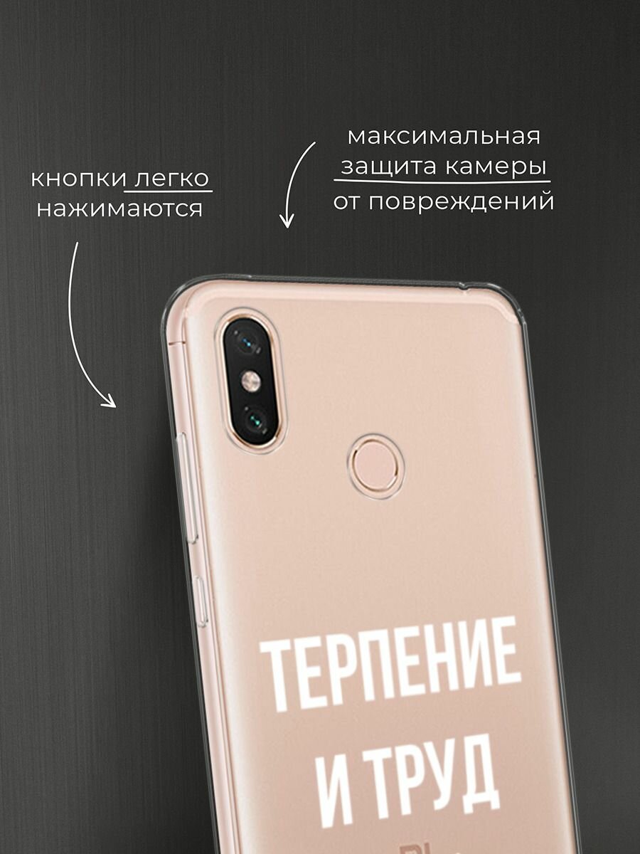 Чехол на Xiaomi Mi Max 3 / Сяоми Ми Макс 3 с принтом "Все я устала", прозрачный — фото 1
