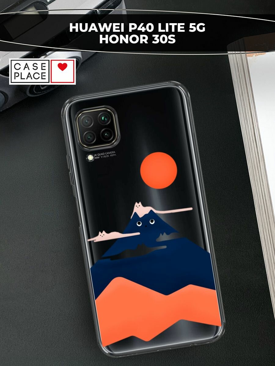 Чехол на Honor 30S Global/Huawei P40 Lite 5G/Nova 7 SE с принтом "Кот-гора", прозрачный