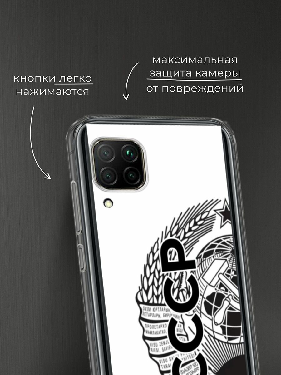 Чехол на Honor 30S Global/Huawei P40 Lite 5G/Nova 7 SE / Хонор 30S/Хуавей P40 Lite 5G/Нова 7 SE с принтом "Герб СССР" — фото 1