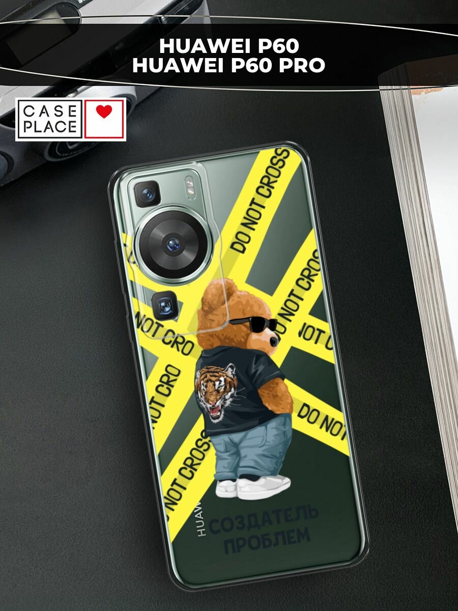 Чехол на Huawei P60/P60 Pro / Хуавей P60/P60 Про с принтом "Создатель проблем - 23 февраля", прозрачный