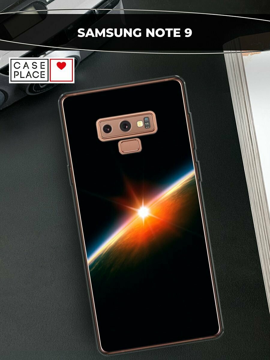 Чехол на Samsung Galaxy Note 9 / Самсунг Галакси Нот 9 с принтом "Космос 9"
