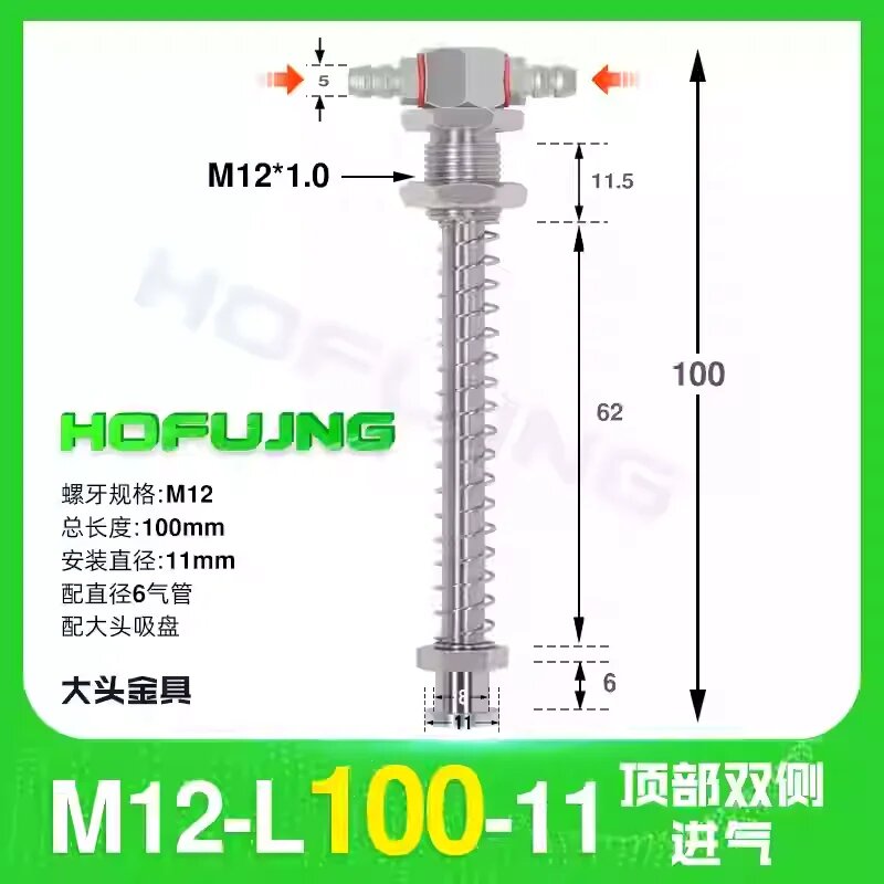 Промышленные вакуумные присоски для роботов M12/M10