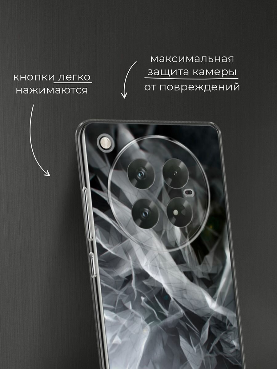 Чехол на Infinix Zero 40 5G / Инфиникс Зеро 40 5G с принтом "Абстракция 9" — фото 1