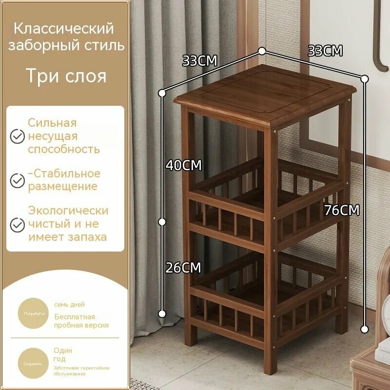 Журнальный стол, 33х33х76 см