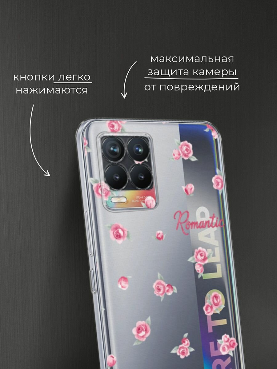 Чехол на Realme 8/8 Pro / Реалми 8/8 Про с принтом "Romantic 2", прозрачный — фото 1