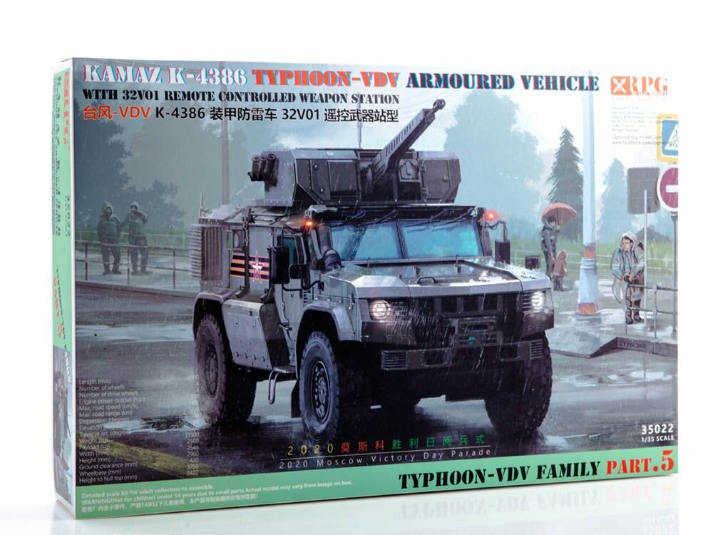 Сборная модель военной техники Бронеавтомобиль Тайфун-ВДВ К-4386 с 32V01 RCWS 35022, масштаб 1/35